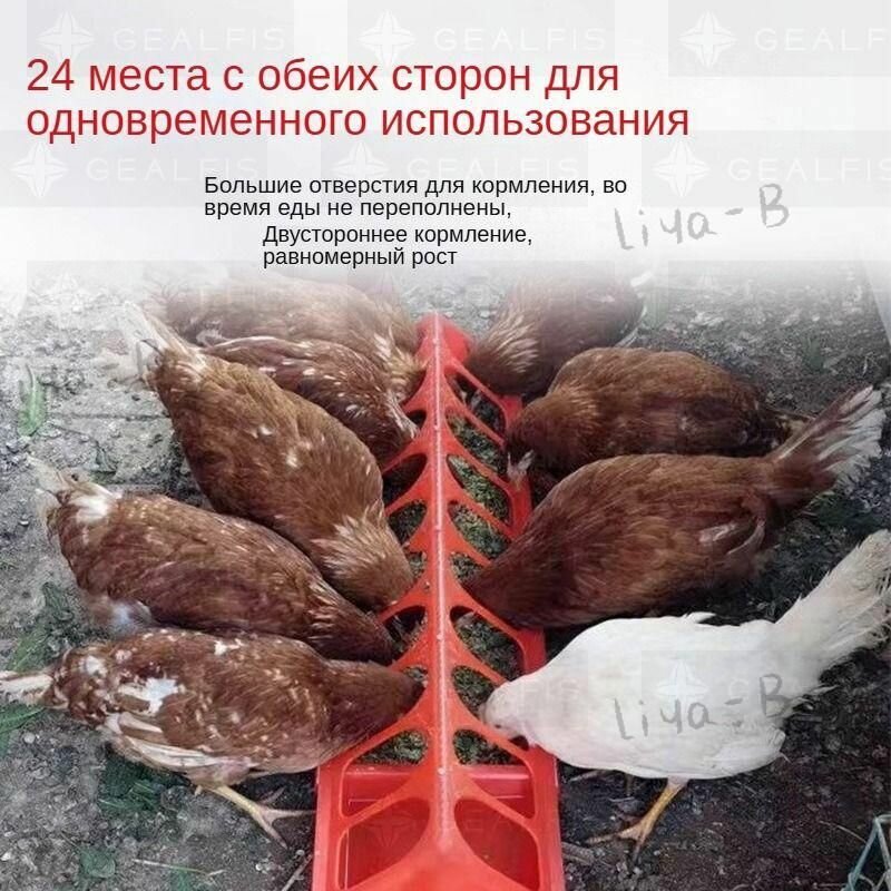 Кормушка для животных — фото 1