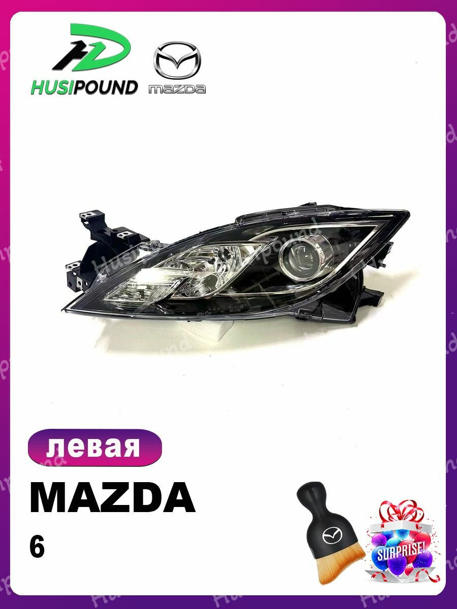 Mazda Фара автомобильная, Галогенная, 1 шт, арт. Mazda 6 Ruiyi