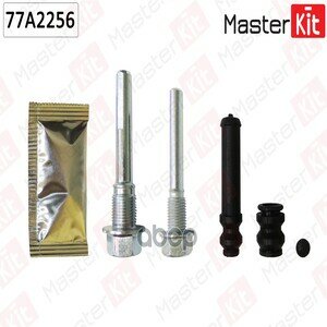 Комплект направляющих тормозного суппорта MasterKit арт. 77a2256