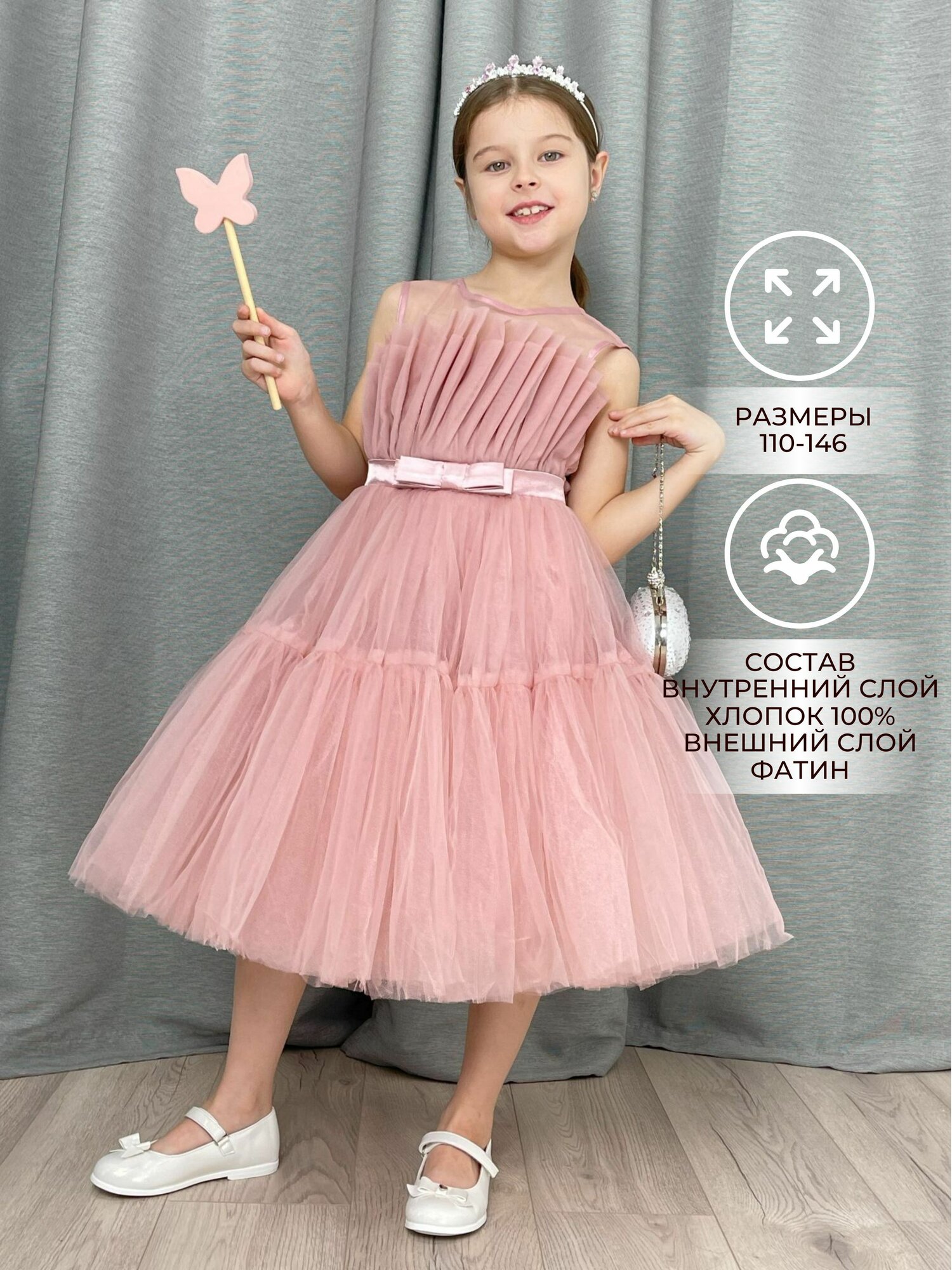 Платье Весна-лето 2023