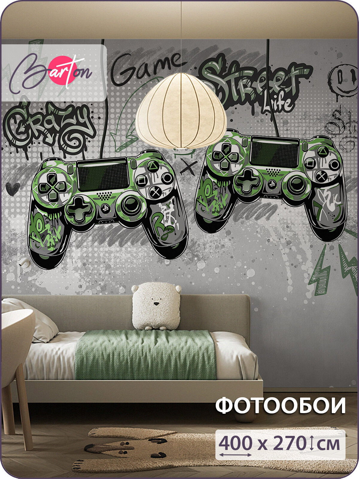 Фотообои на стену флизелиновые 3d Для подростков Граффити 400х270 см Bartonwall K328_Z