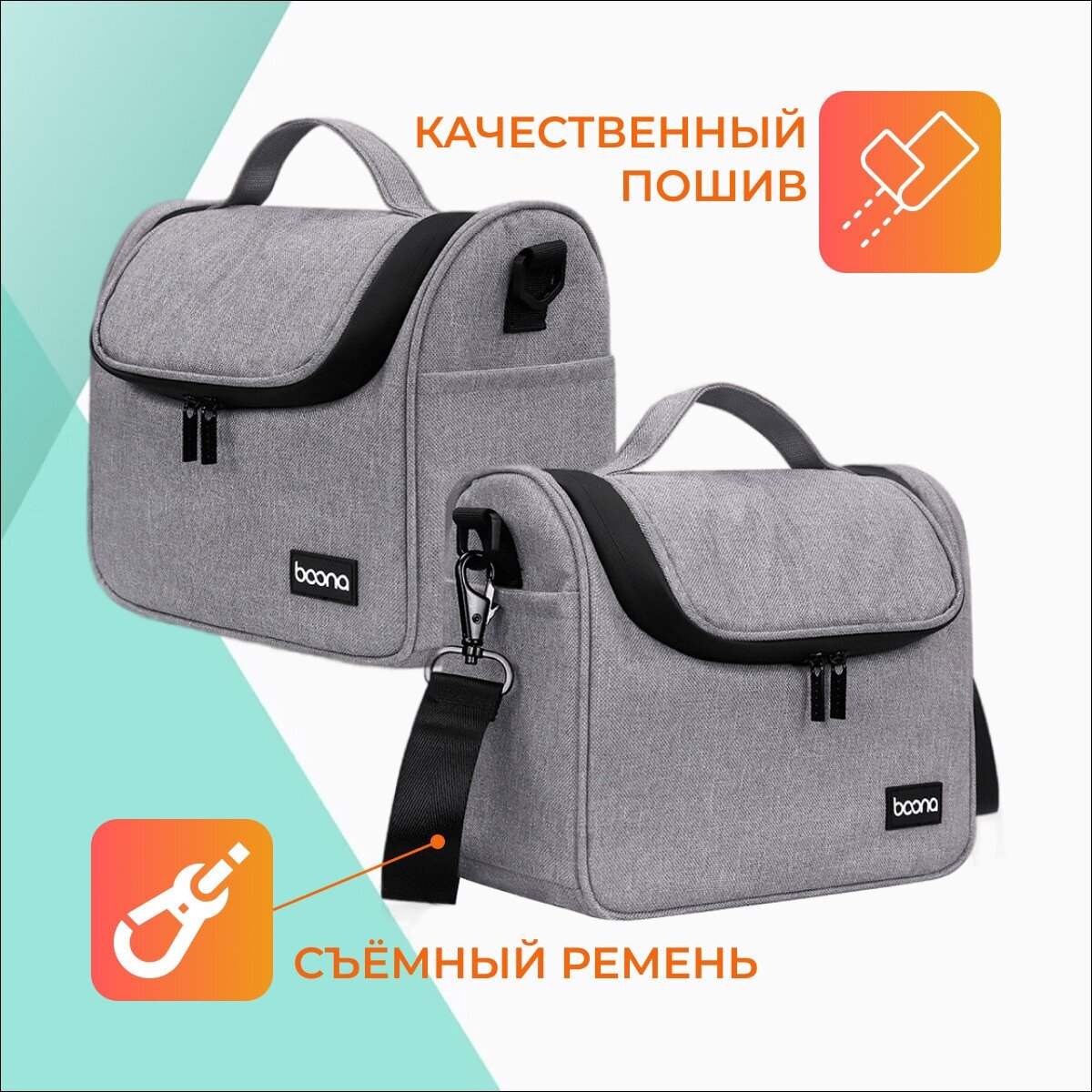 Чехол-сумка для зеркальных фотоаппаратов Canon, Sony, Nikon