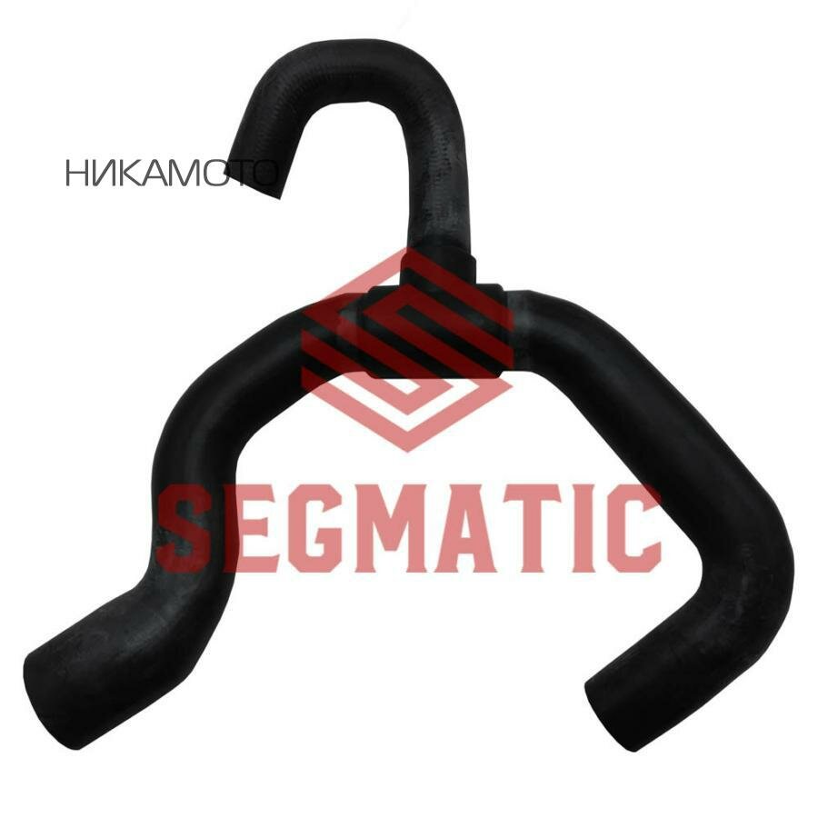 SEGMATIC SH20006 Патрубок радиатора FORD ESCORT VI 1.6/1.8 16V нижн.