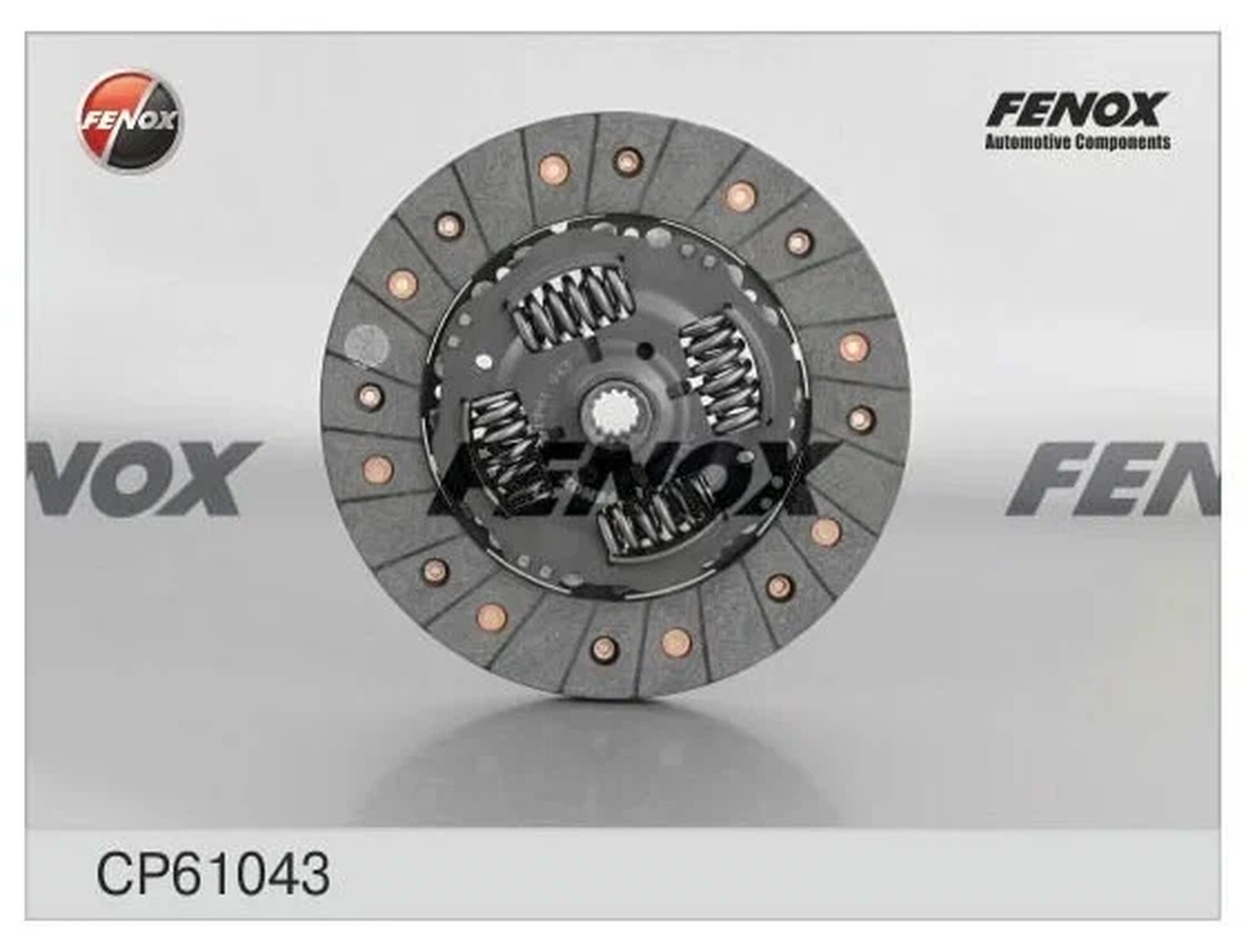 Диск сцепления Opel Astra G, Astra H 05-, Signum 03-, Vectra B 95-00, Vectra C 02-, Zafira 00-, FENOX CP61043