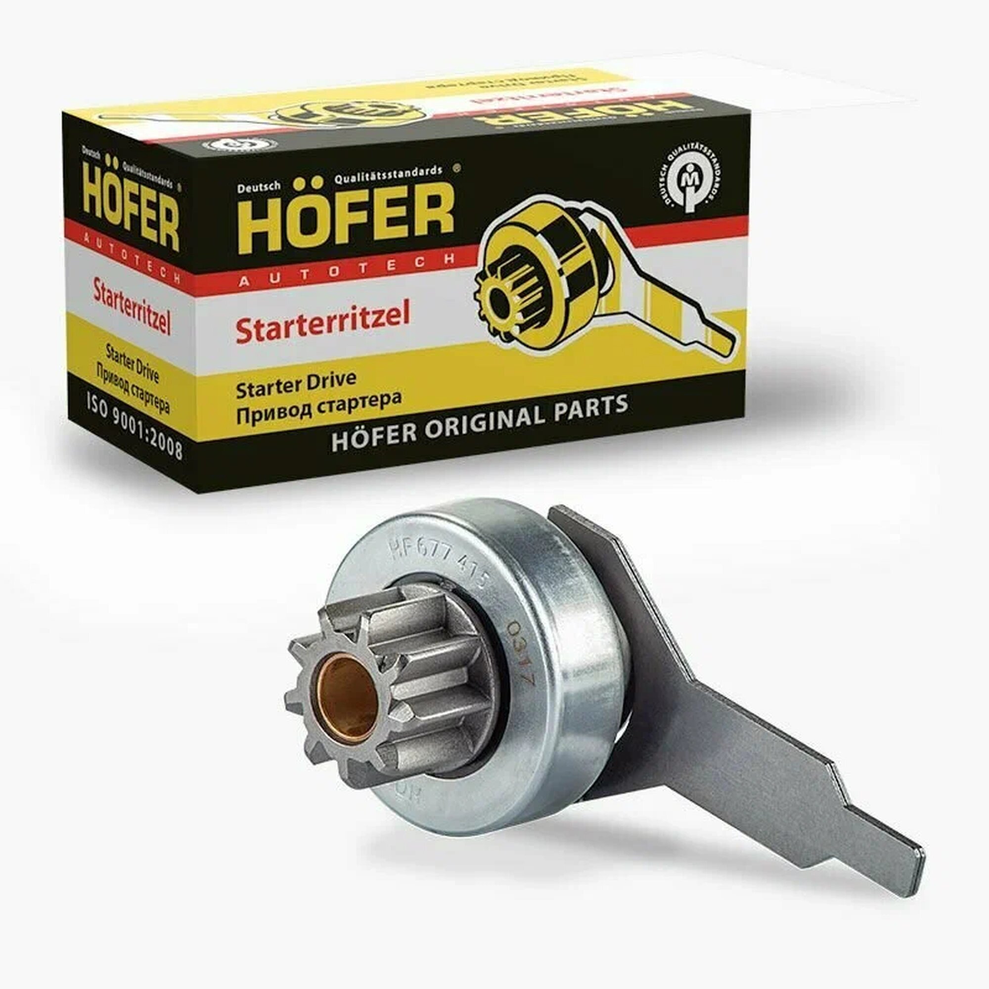 Привод стартера HOFER HF677415, для ГАЗ ЗМЗ 402, 9 зубьев