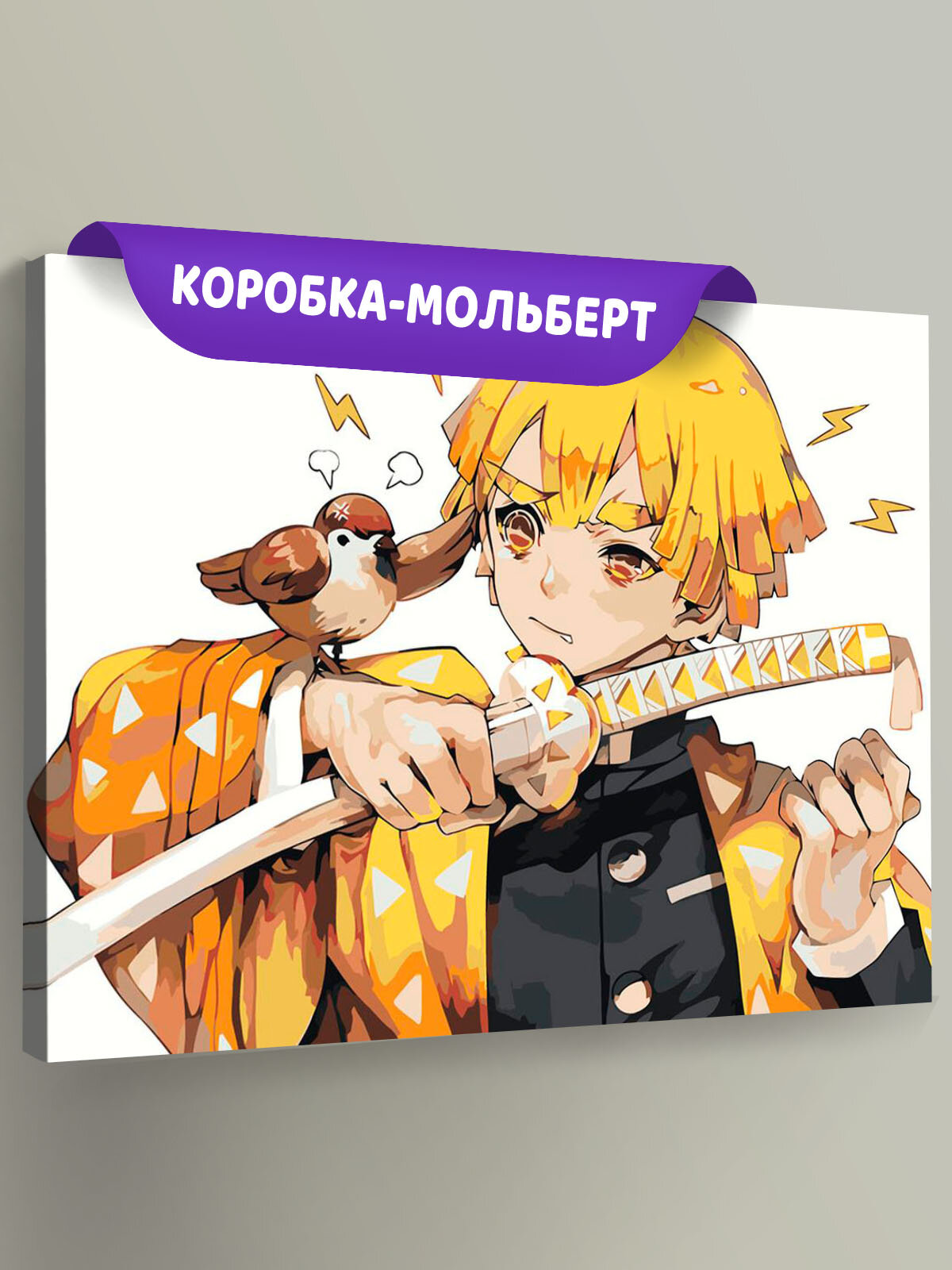 Картина по номерам на холсте с подрамником "Клинок рассекающий демонов: Зеницу Агацума Арт 2", Раскраска 40x50 см, Манга