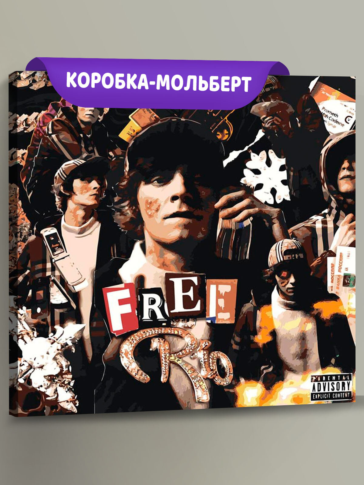 Картина по номерам на холсте с подрамником "OG buda ОГ буда рэпер: FREERIO" Раскраска 40х40 см, Музыканты Знаменитости