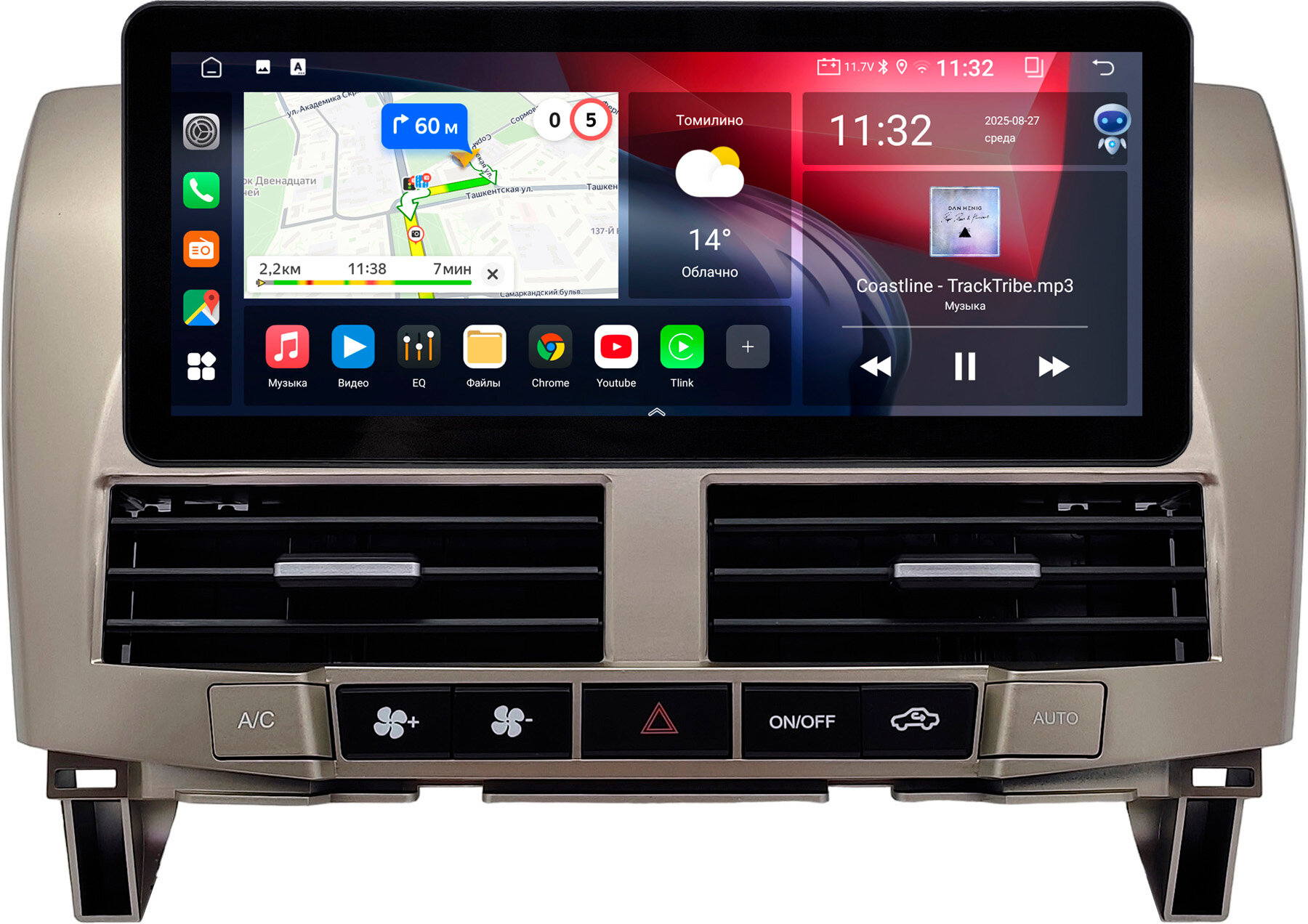 Штатная магнитола Lexus RX 300, RX 330, RX 350, RX 400h 2003-2009 (золотистая) 10.25 дюйма Canbox GTR-4025-0006 Android 10 (CarPlay, 4/64, DSP, QLed)