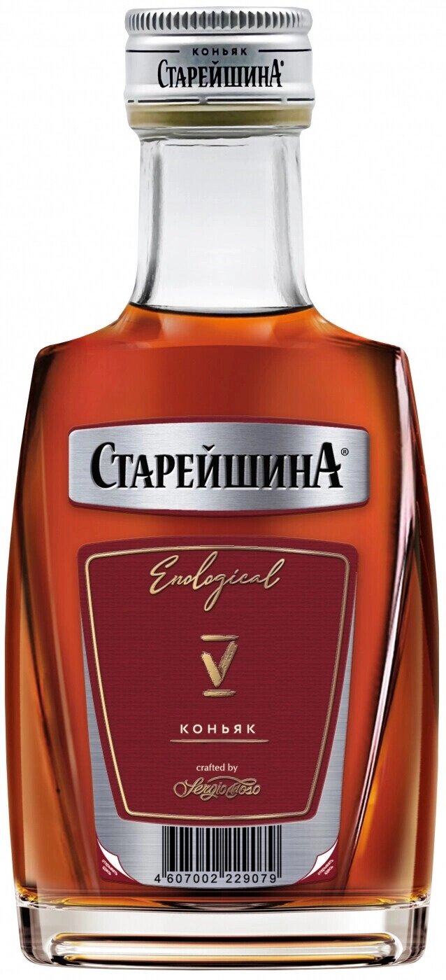 Коньяк "Старейшина" Трэвел 5-летний, фляга, 100 мл