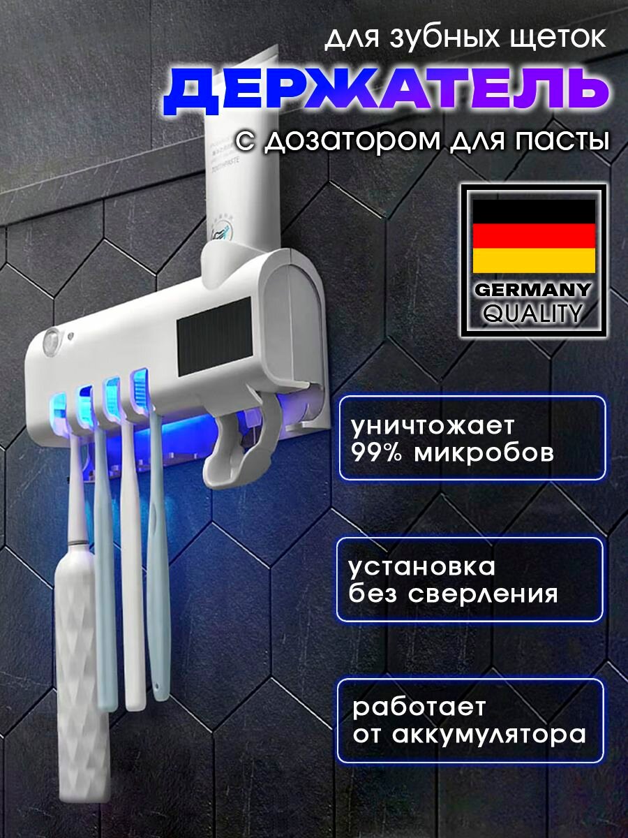 Держатель для ванной комнаты