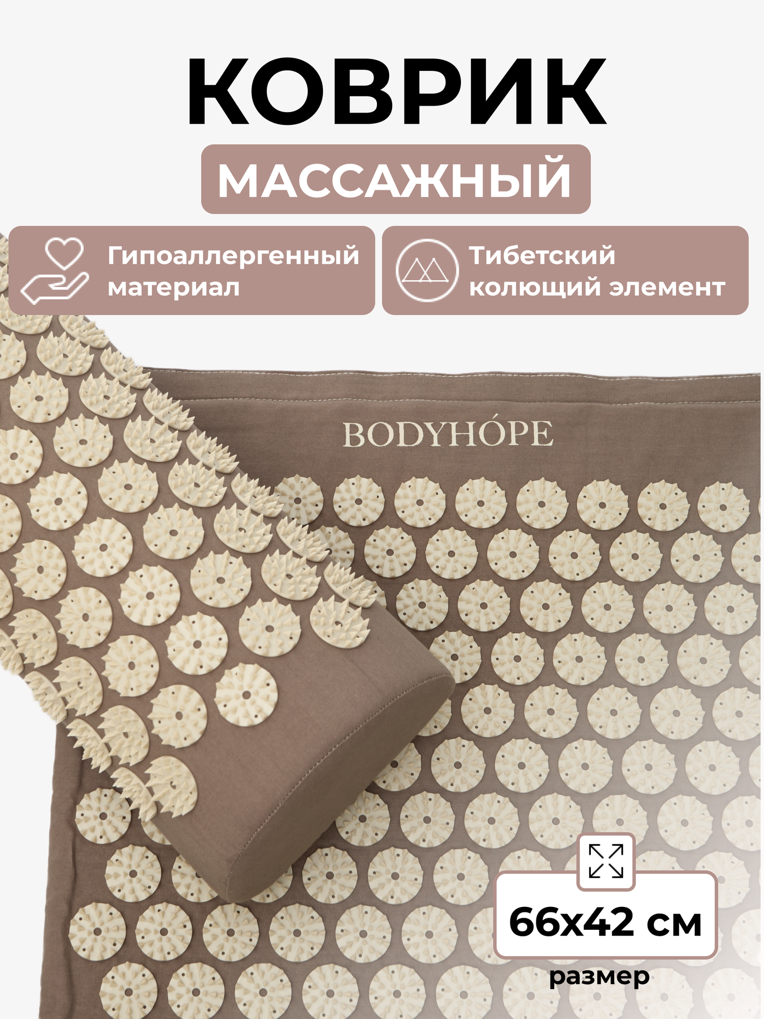 Аппликатор Кузнецова / массажный акупунктурный коврик с валиком для спины и шеи, серый