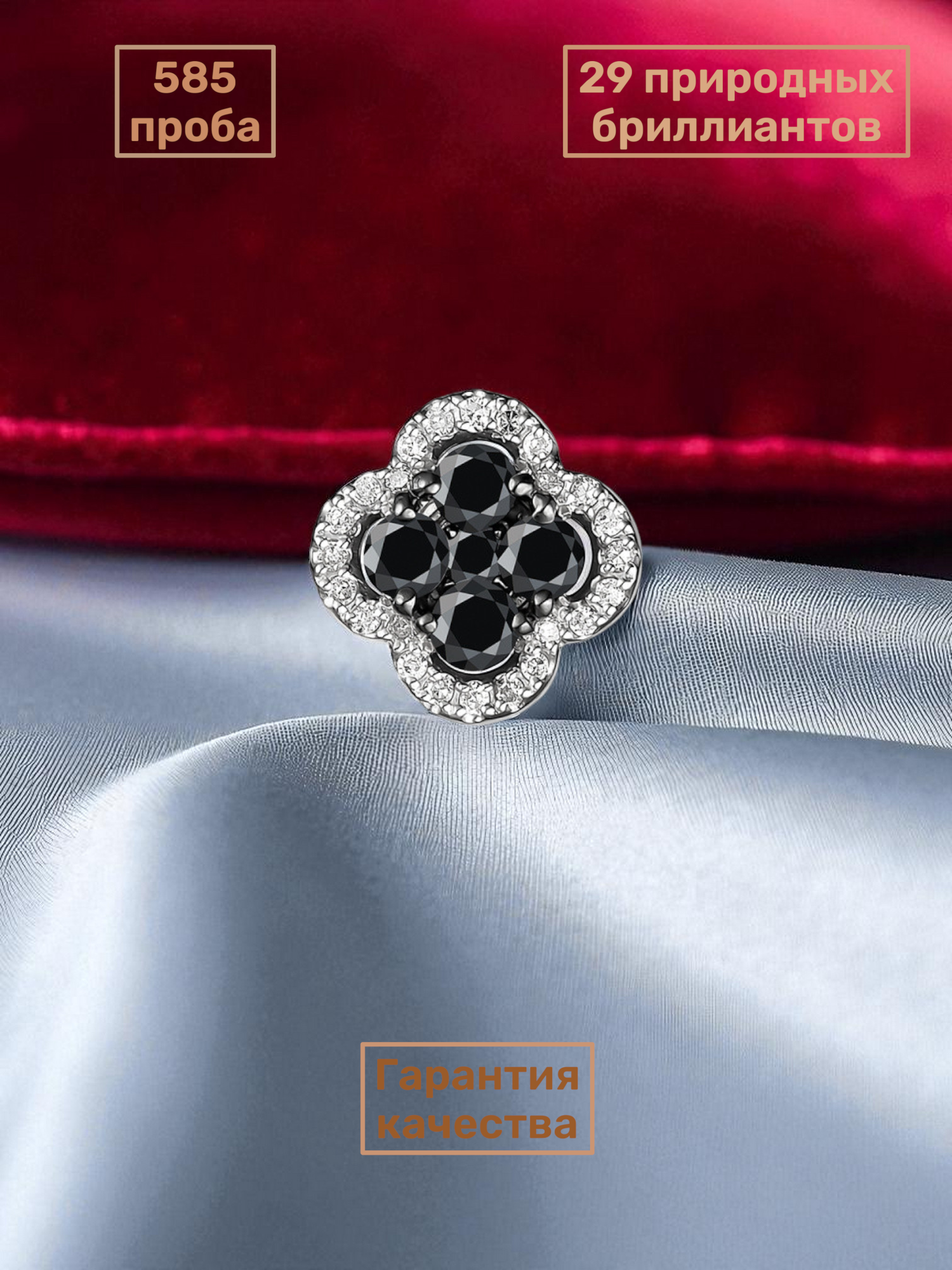 Подвеска, белое золото, 585 проба, родирование, бриллиант