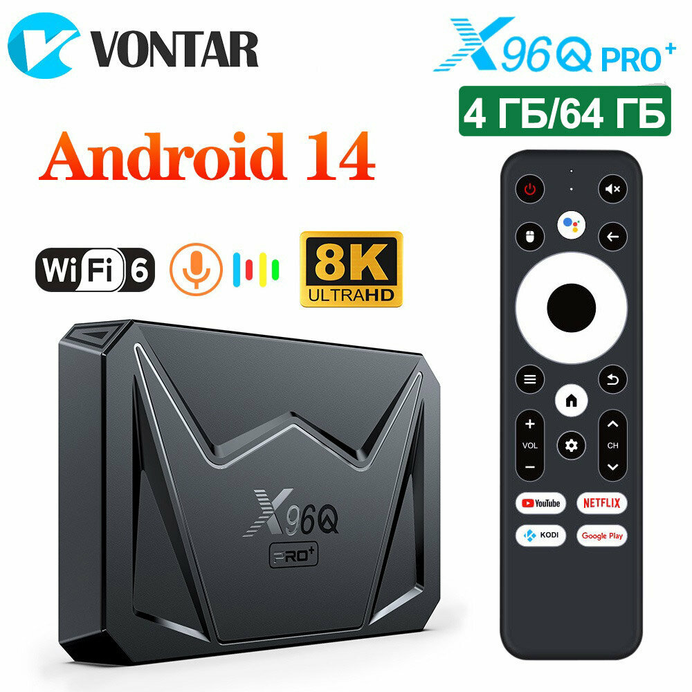 Смарт ТВ-приставка Vontar X96Q Pro+ 4ГБ/64ГБ, Allwinner H728, Android 14, 4К, черная