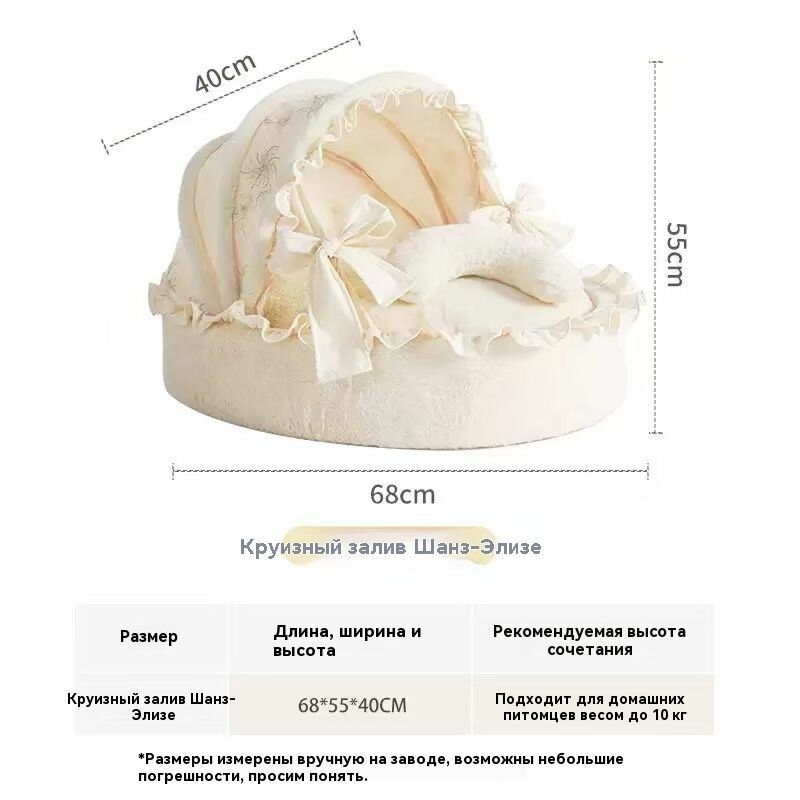 Колыбель для животных Изысканная съемная конура для собак
