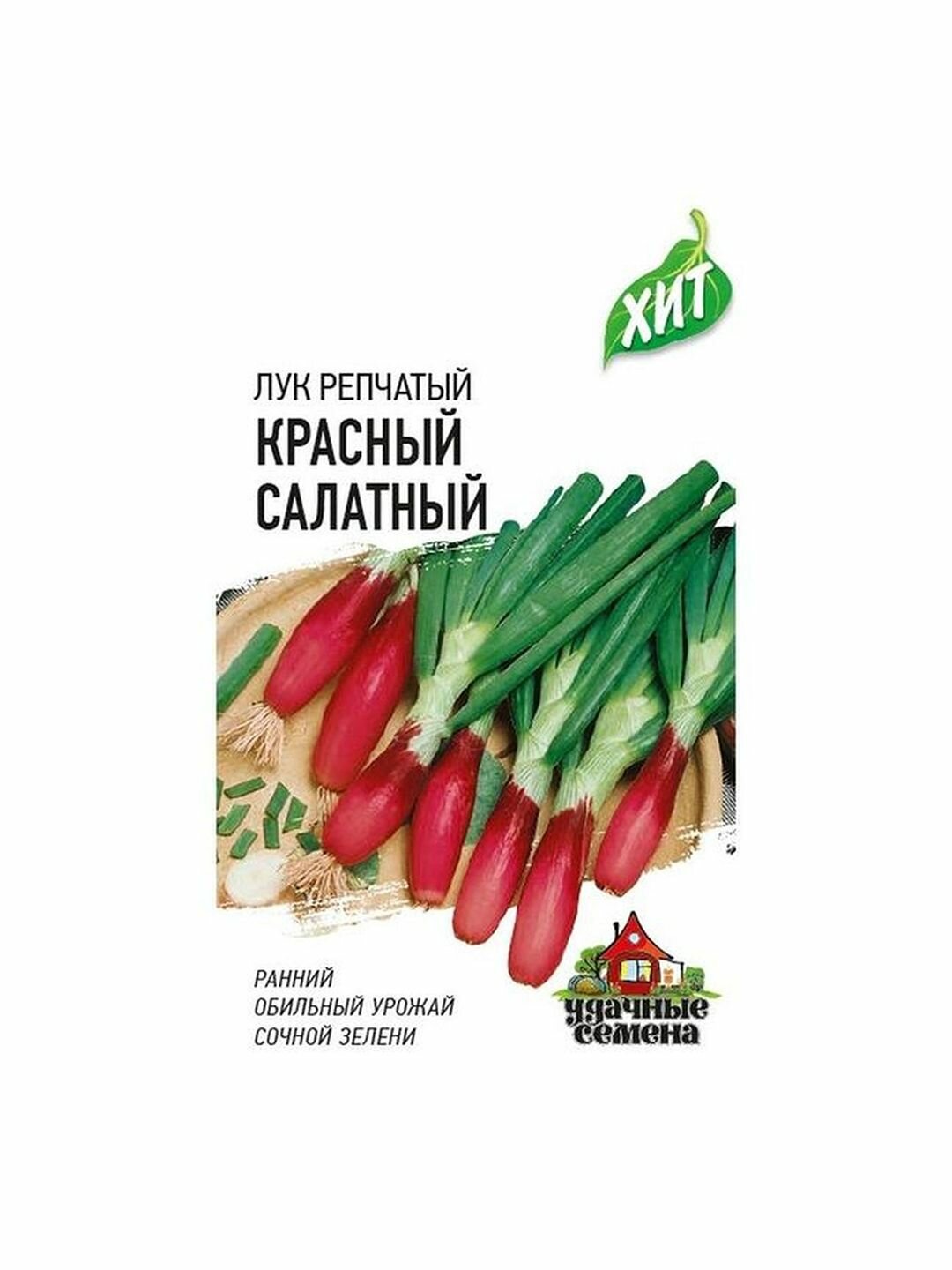 Семена Лук репчатый - Красный салатный, Гавриш, 1 пачка - 0.5г семян