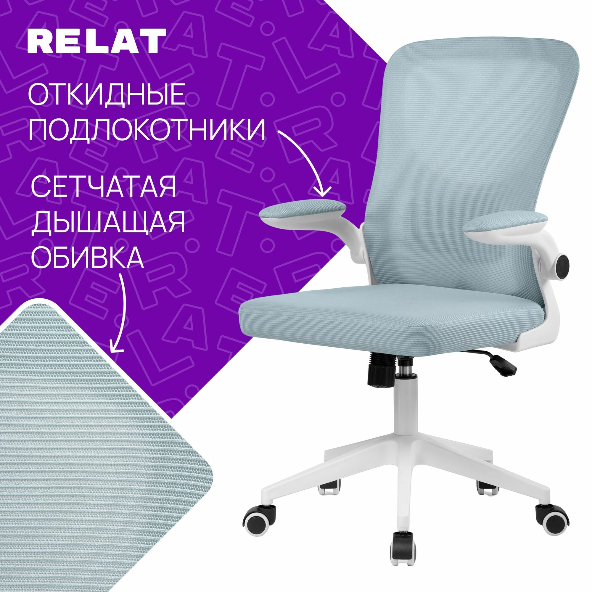 Компьютерное кресло Konkord blue / white