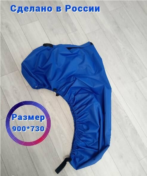 Запчасти для каяка, байдарки