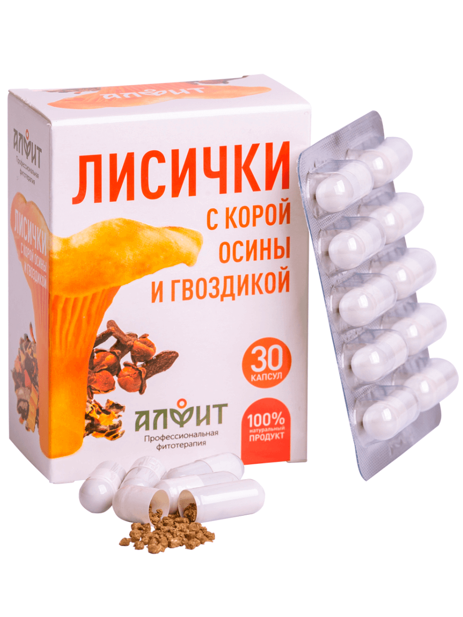 Концентрат на растительном сырье "Лисички с корой осины и гвоздикой", 30 капсул по 460 мг, Алфит