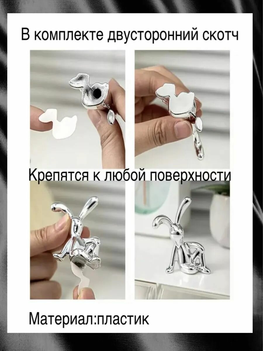 Декоративные фигурки зайцев из металла серебро 4 шт 8 5 см для авто и дома