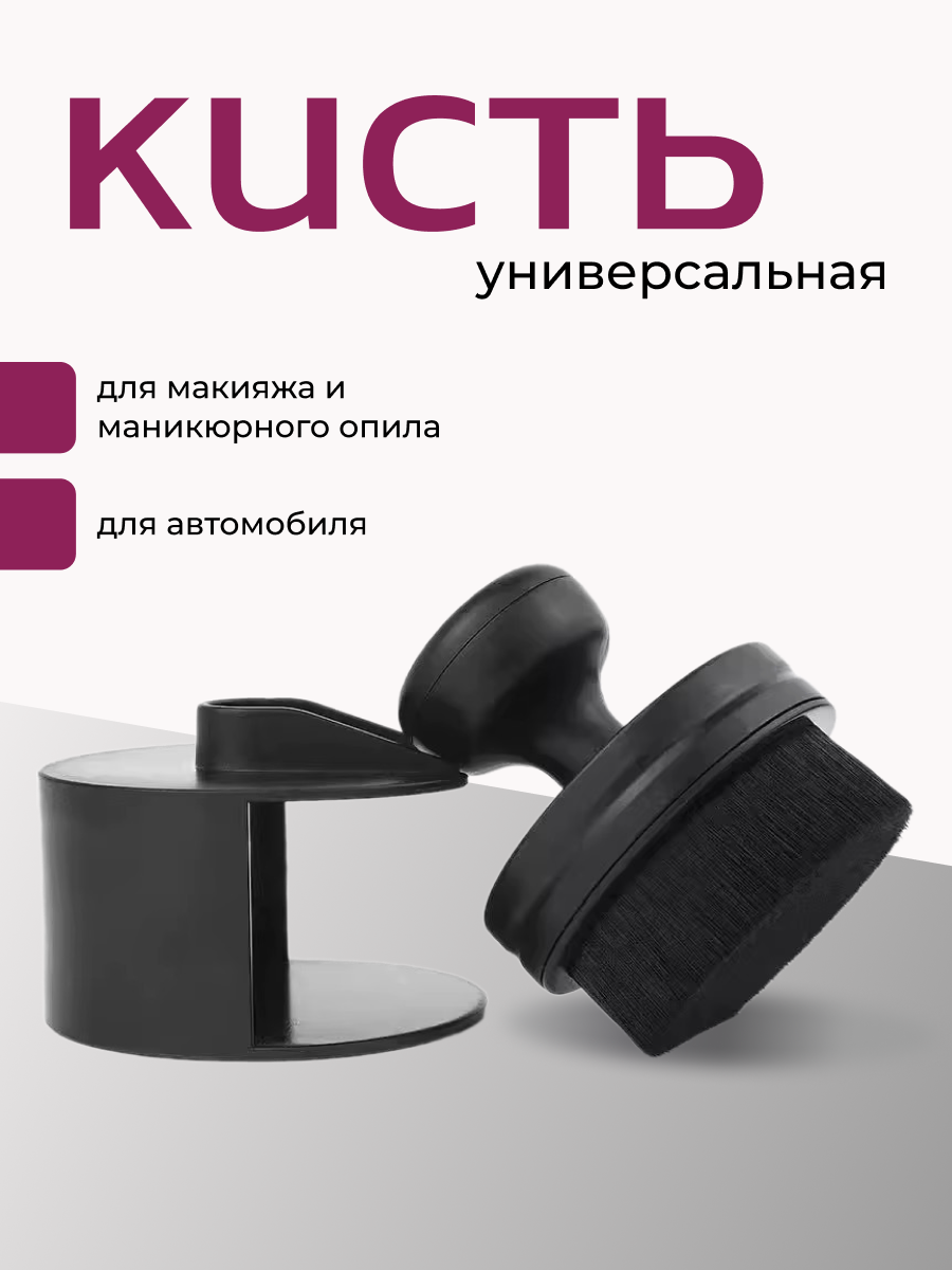 Nail Art Плоская мягкая кисть для макияжа с футляром, черный