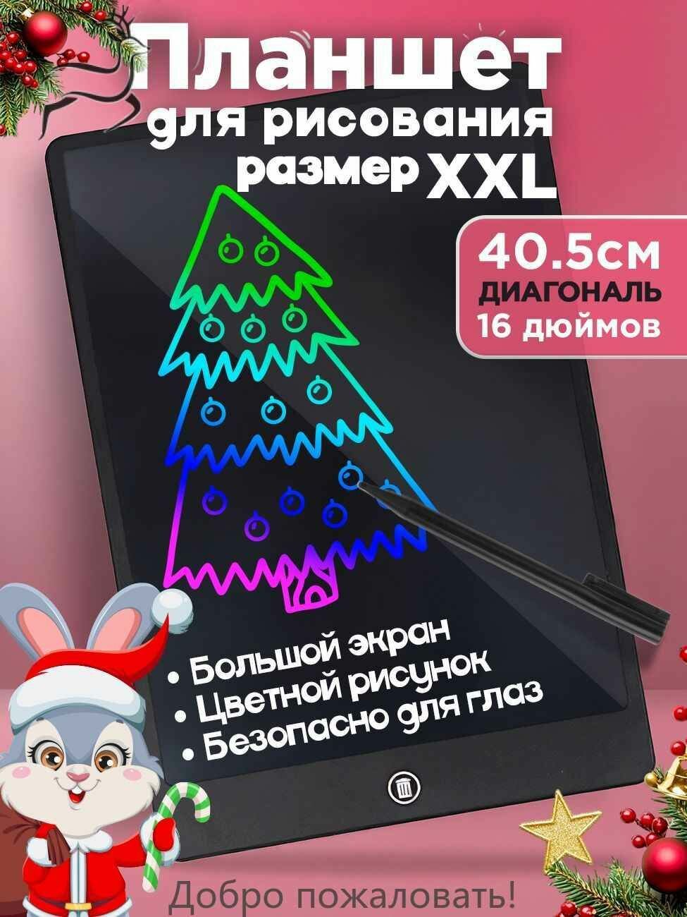 Графический планшет для рисования