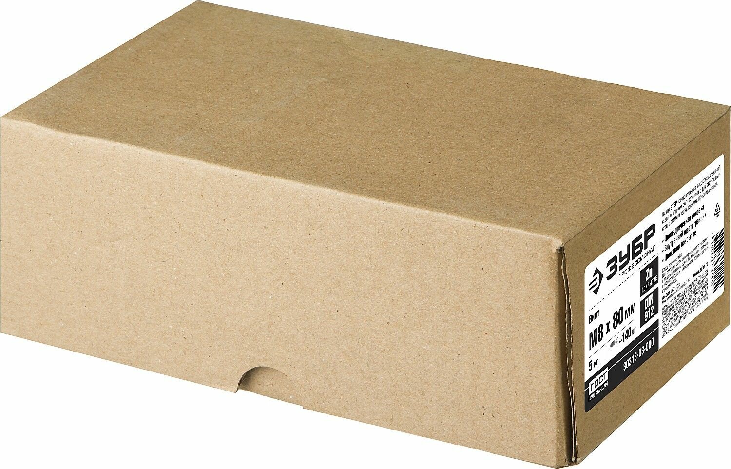 Винт ЗУБР DIN 912, кл. пр. 8.8, М8 х 80 мм, цинк, 5 кг, внутренний шестигранник 30318-08-080