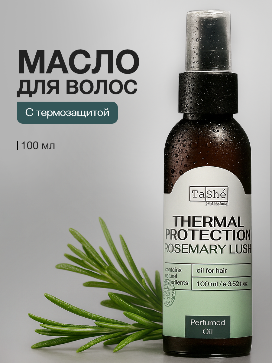 Tashe Масло термозащита для волос, 100 мл
