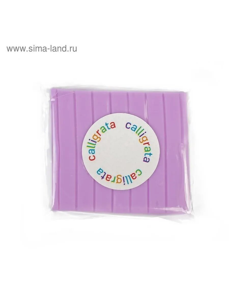 Полимерная глина Calligrata 50 г, сиреневая