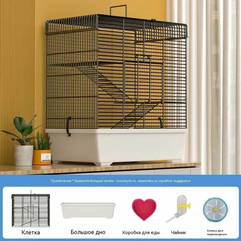 Клетка для грызунов, Большая металлическая складная клетка с дверью для питомцев,53*47*30cm