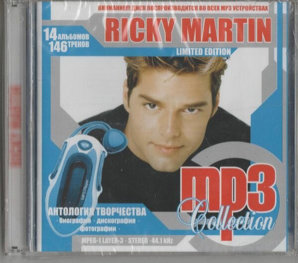 Ricky Martin. MP3 Collection (RU, 2007, заводской диск) CD