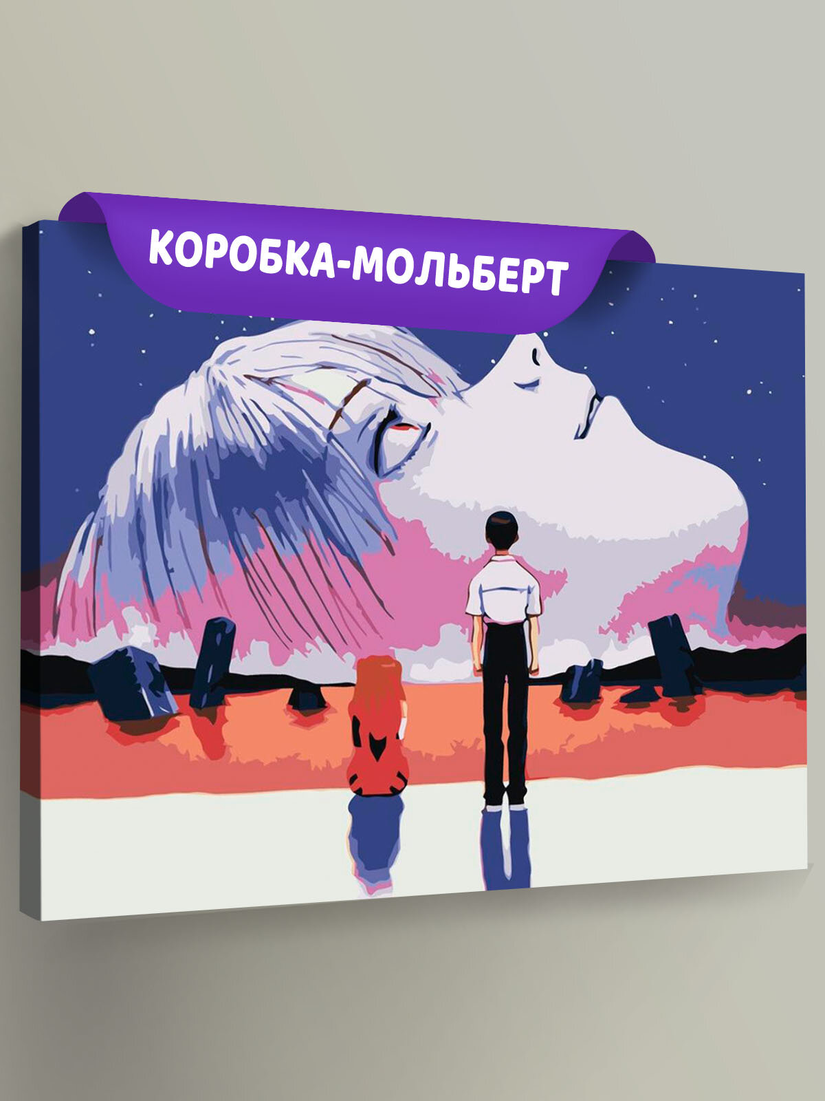 Картина по номерам Цветное Евангелион