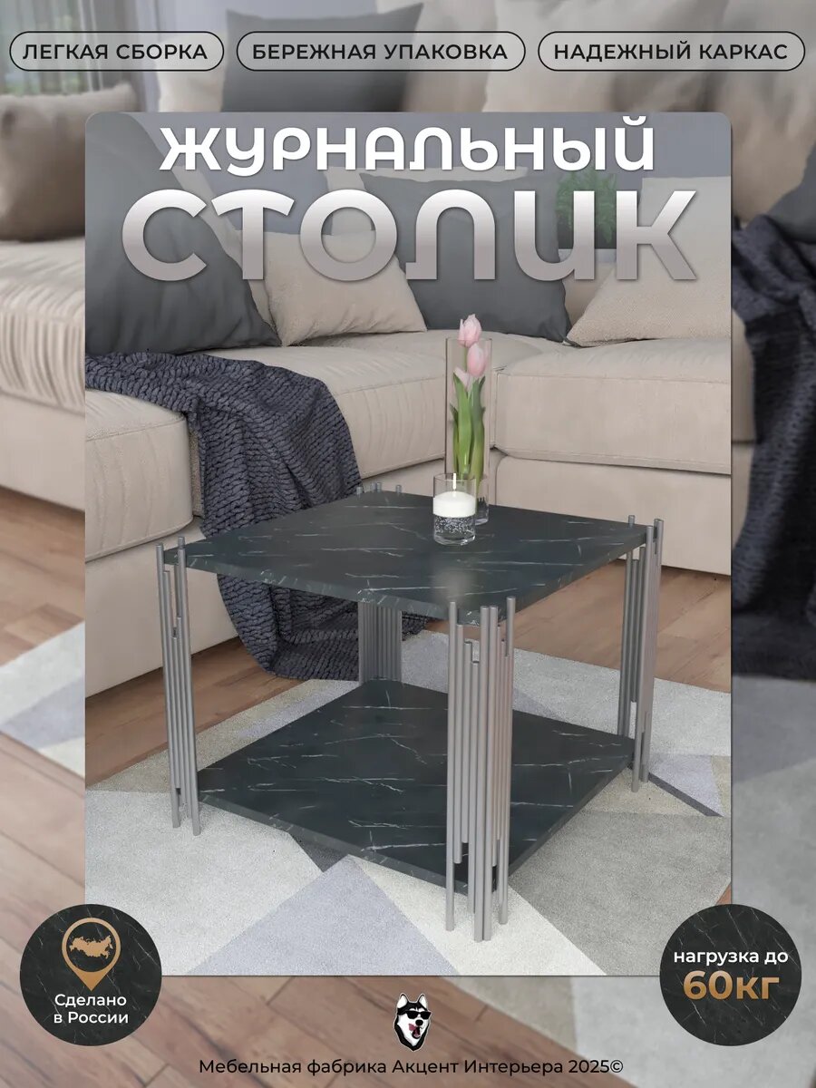 Интерьерный столик лофт