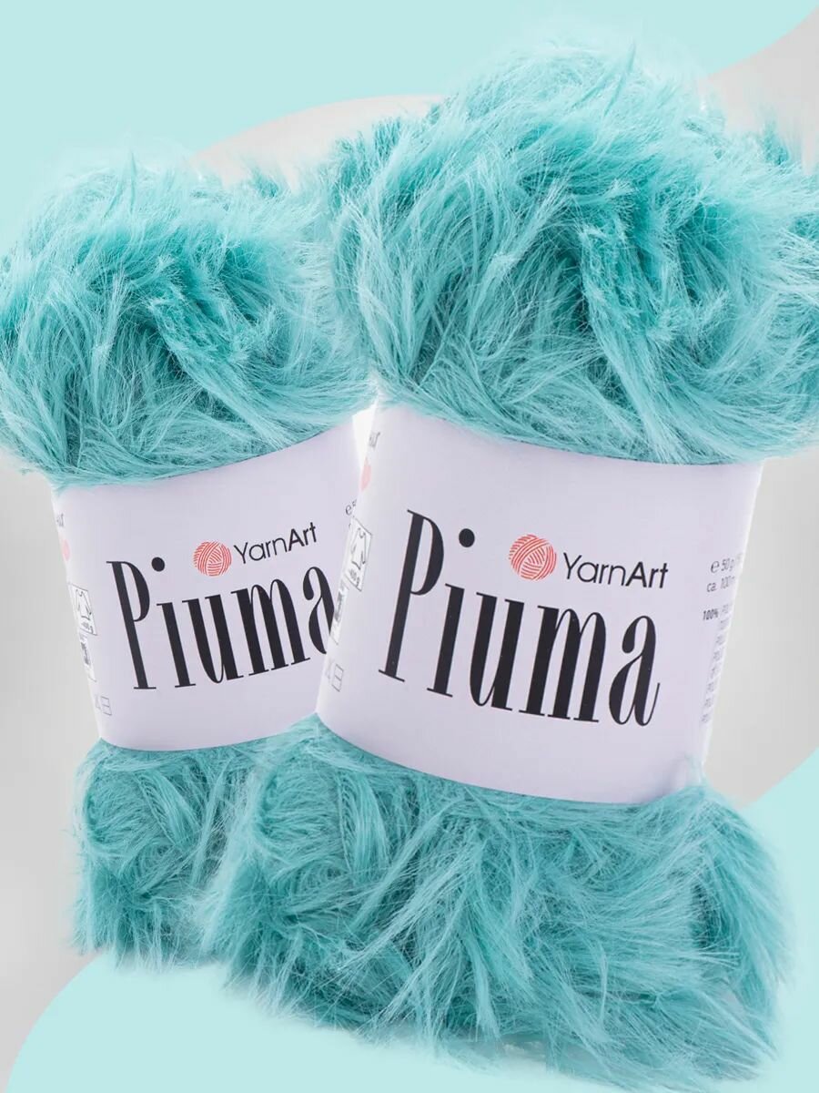 Пряжа для вязания YarnArt травка пушистая, Piuma 2 мотка, цвет 4412