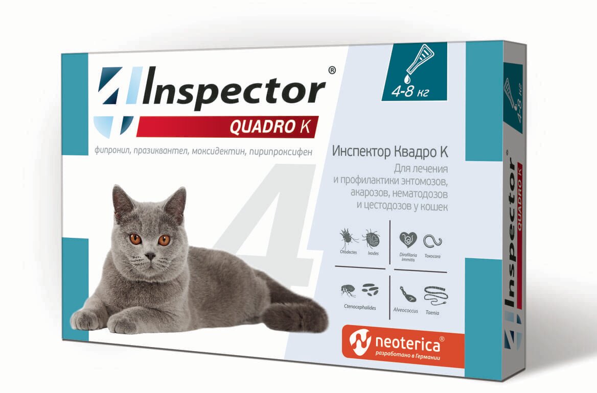 Капли для кошек Inspector Quadro 4-8 кг