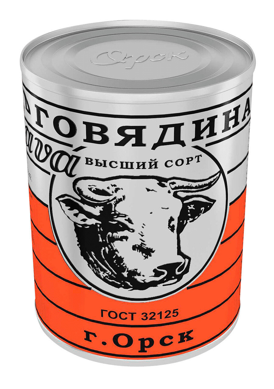 Говядина тушеная 338г ГОСТ Орск
