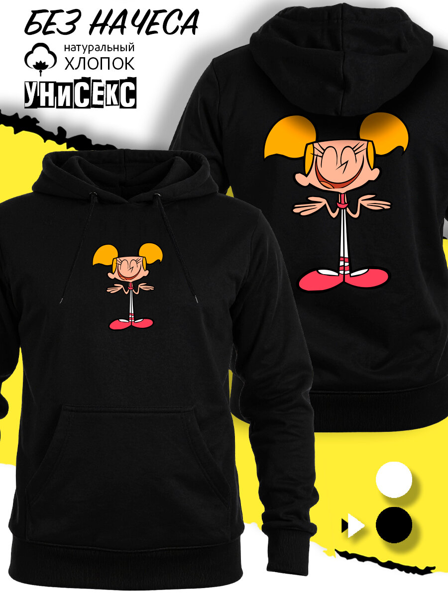 Худи Толстовка свитшот Лаборатория Декстера Ди Ди