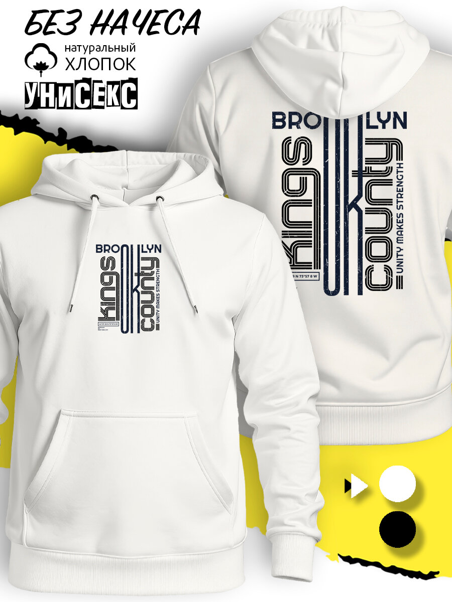 Худи Толстовка свитшот с надписью Бруклин Brooklyn