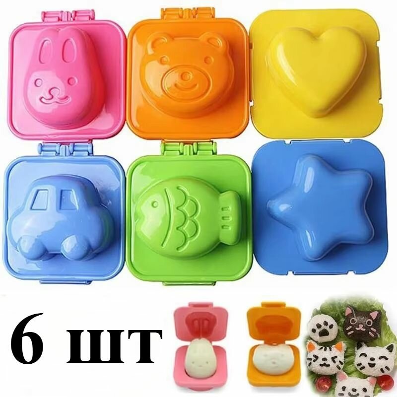 Формочка для вареных яиц Цыпленок, 6 шт.