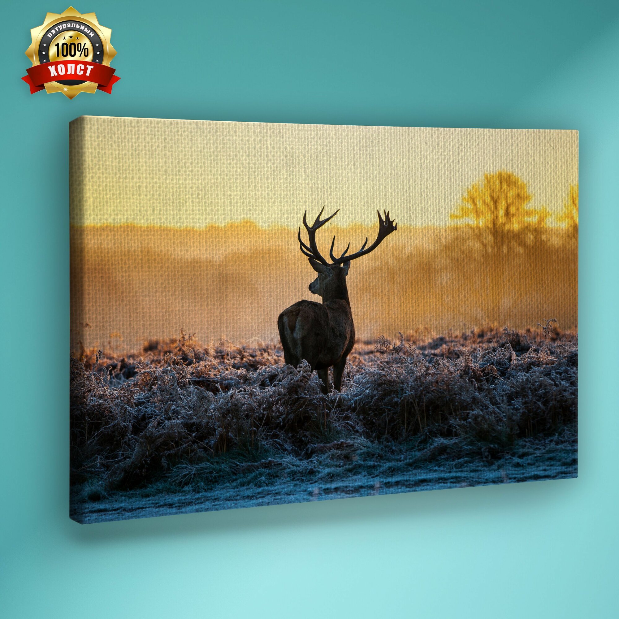 Картина "Олень" 30*40