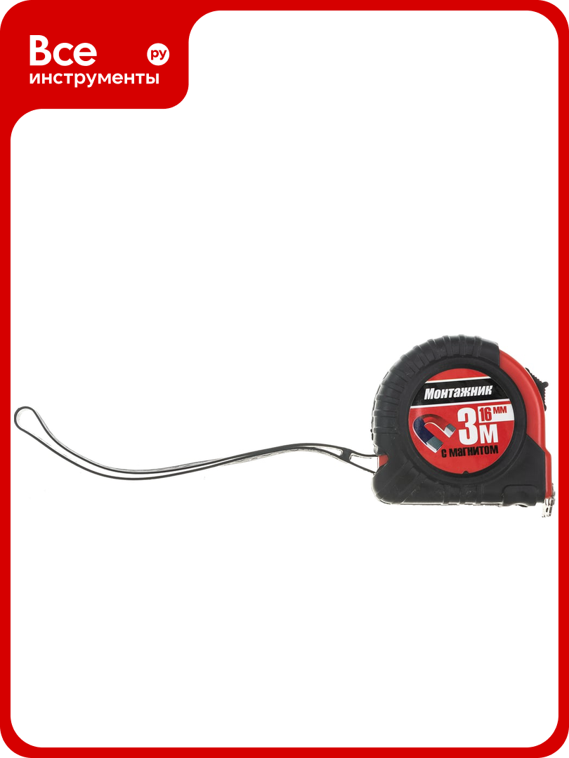 Рулетка с магнитом Монтажник 3 м х 16 мм 601316 для эффективного распила материалов