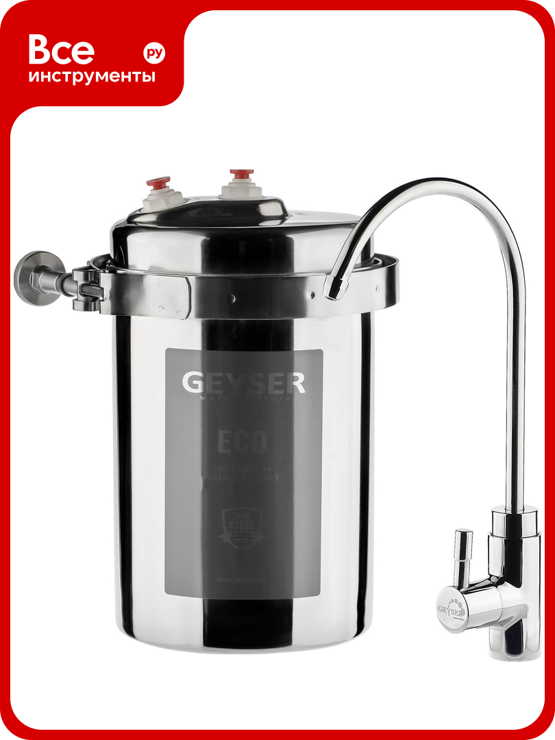 Фильтр для воды под мойку с картриджем Арагон 3 Эко, три ступени очистки, нержавеющая сталь, до 3.6 л/мин, без насоса, компактный дизайн