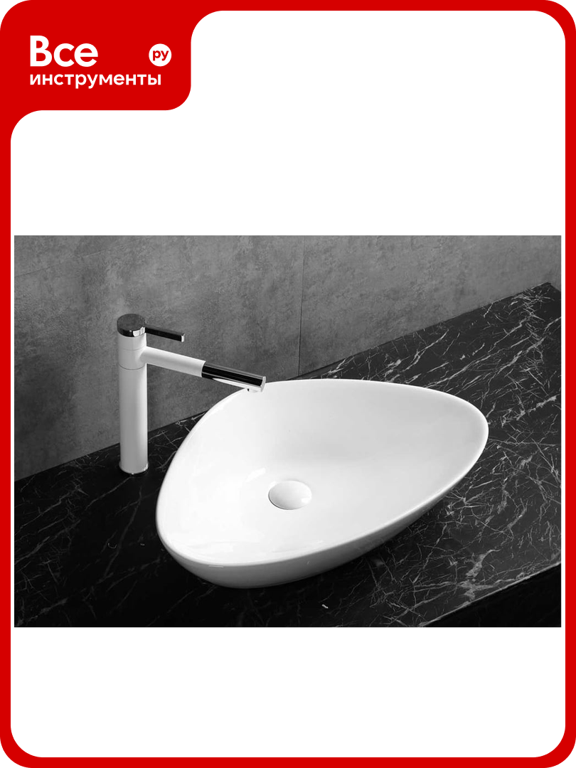 Накладная раковина Cerutti SPA 59 см, цвет белый 9579