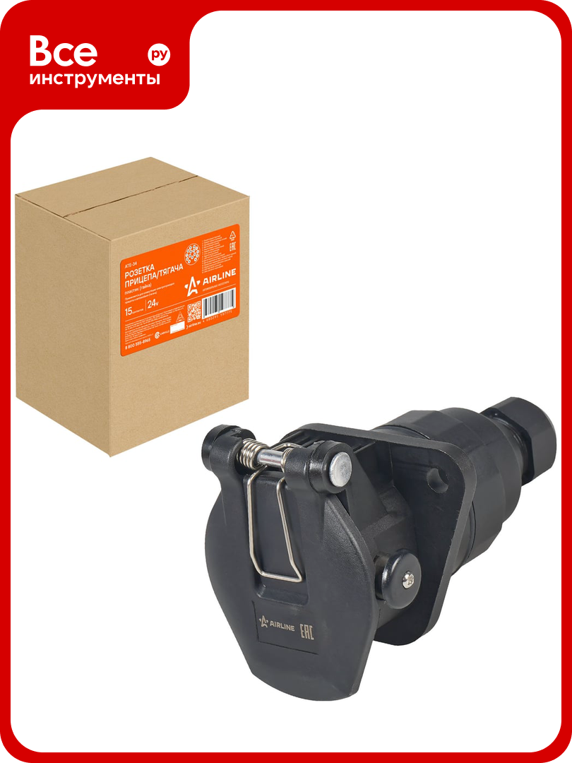 Розетка прицепа/тягача Airline 24 В, 15 контактов, пластик ATE-34, из прочного