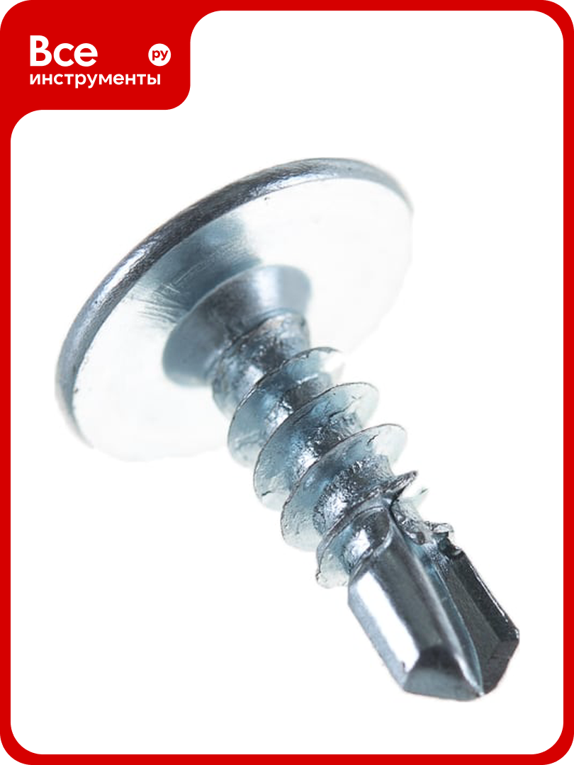 Саморез с прессшайбой Качественный крепеж 4,2х13 сверло 1650 шт 1000339 КЧ