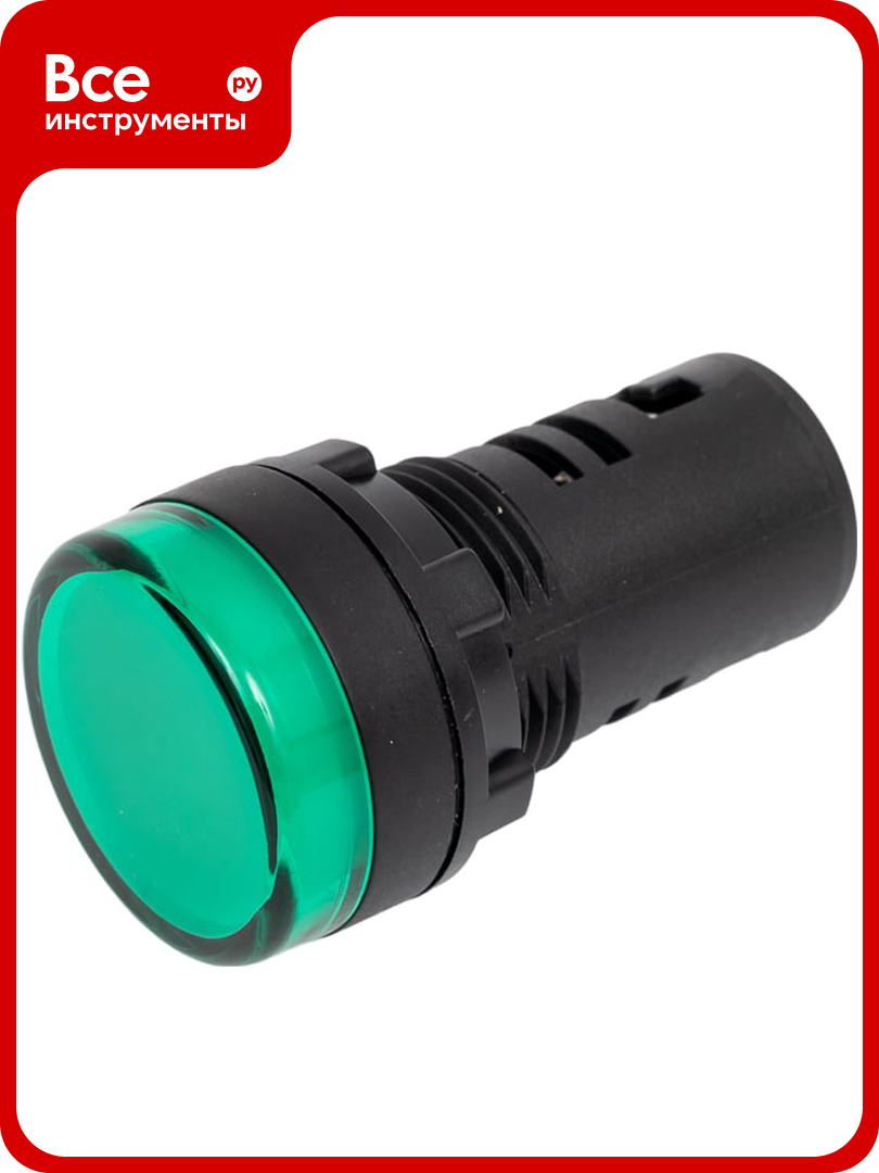 Лампа сигнальная UPUN AD103-22DS(LED) матрица Ф22мм 220В АС/DC зелёный (10 шт) AD103-22DS/G