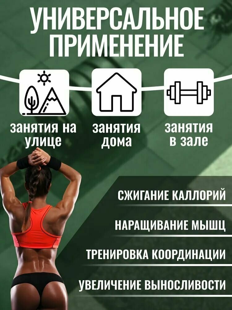 Трос для скакалки — фото 1