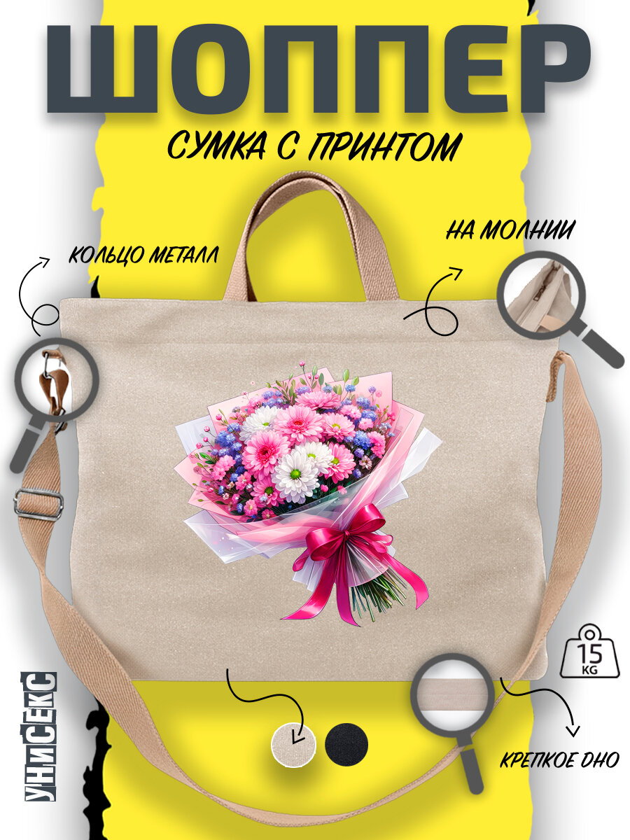 Сумка  шоппер y2k через плечо цветы