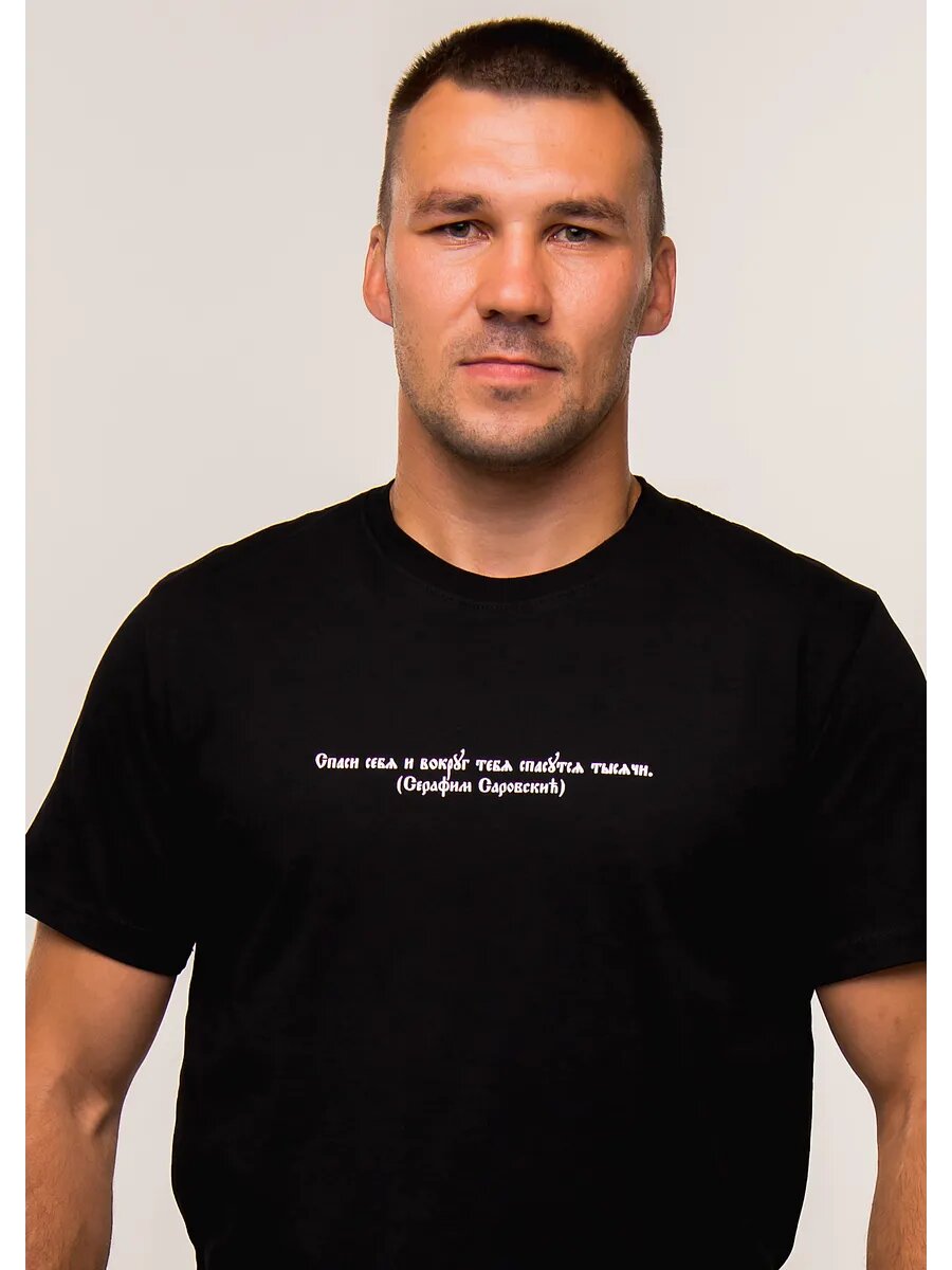 Футболка спортивная