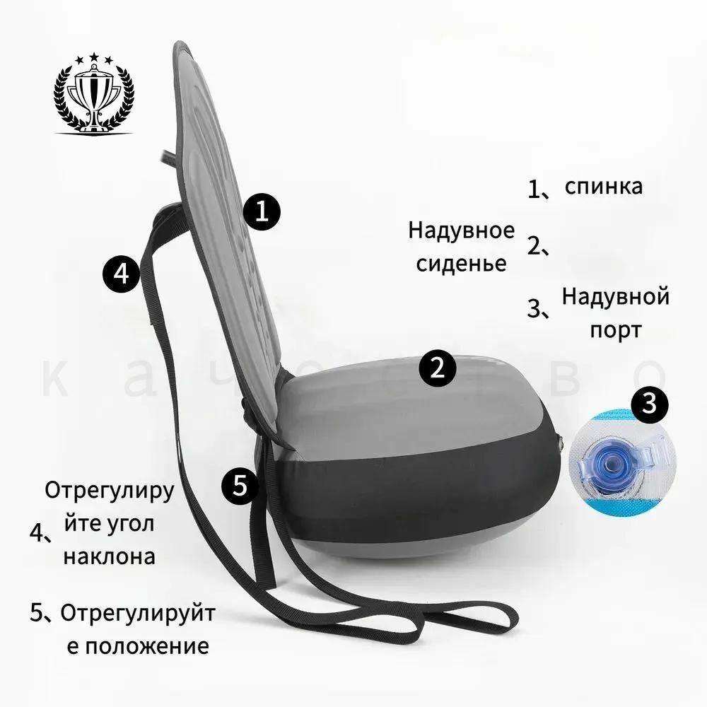 Сиденье для SUP-доски — фото 1