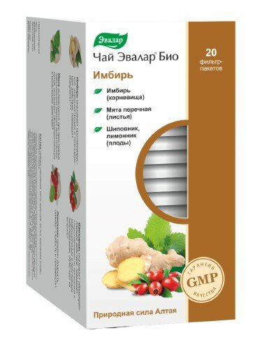 ЧАЙ эвалар БИО имбирь ф/п 1,5 N20